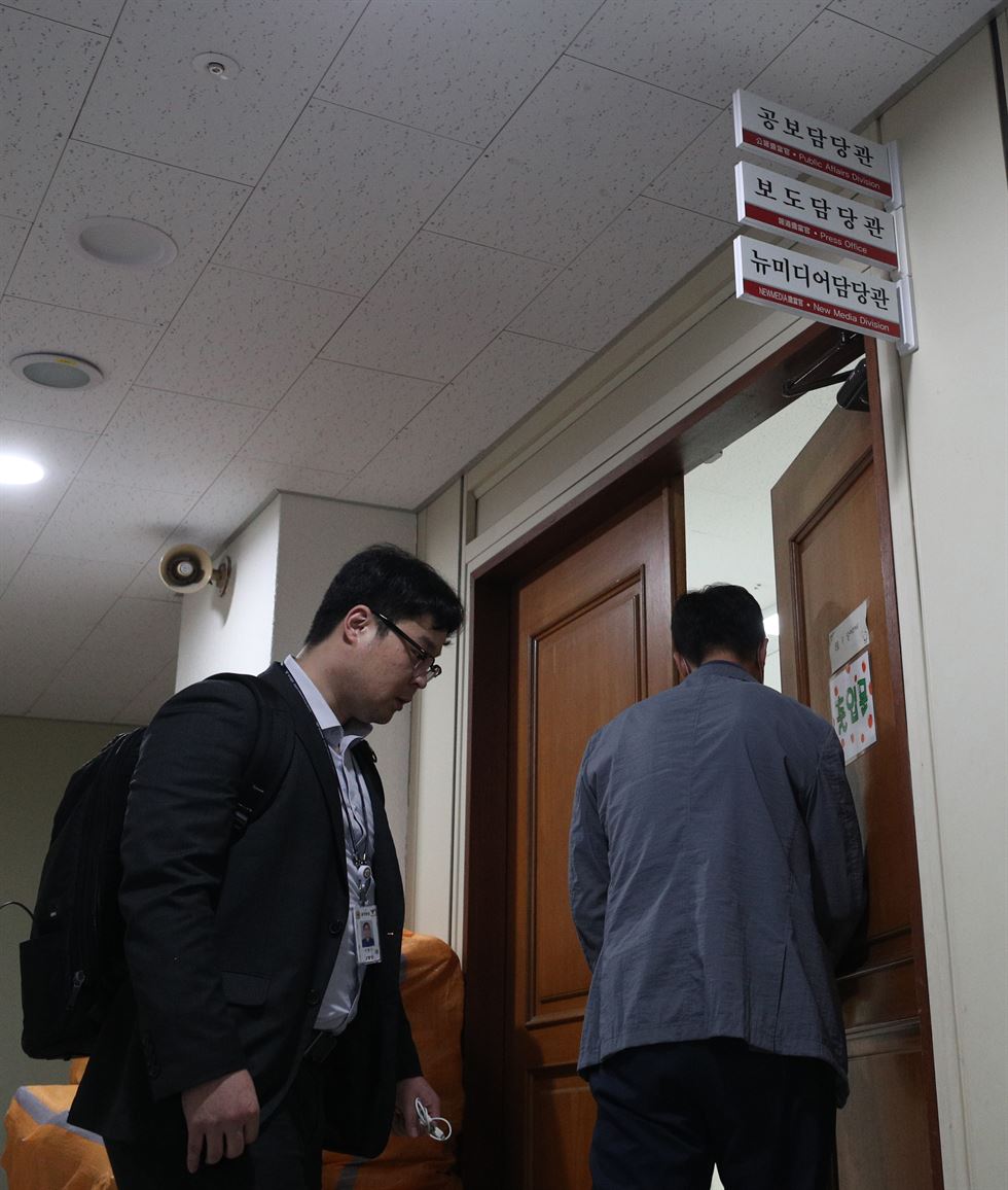 Police Raid Daegu City Hall After Clash Over Queer Festival The Korea